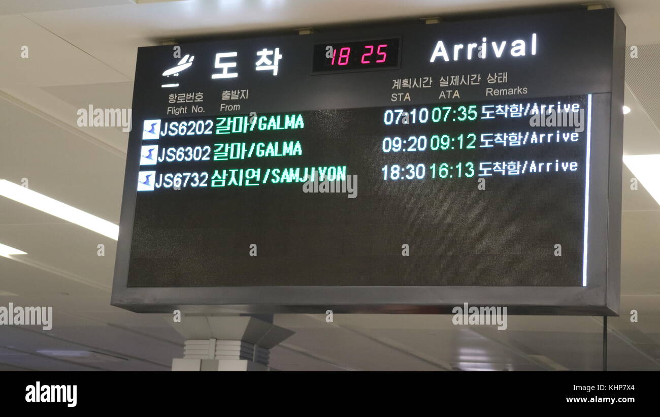 North Korea DPRK Stock Photo - Alamy