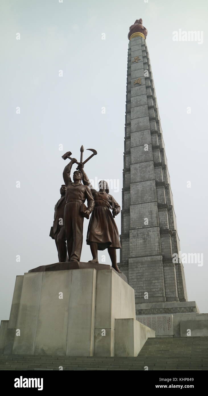 North Korea DPRK Stock Photo - Alamy