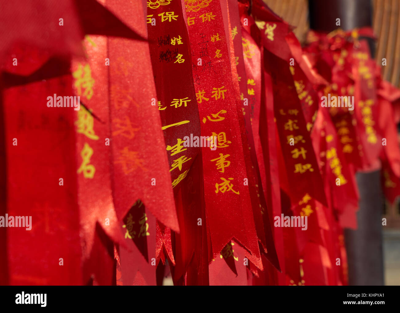Wishing ribbons at a Chinese temple in Baotou, Inner Mongolia Stock ...