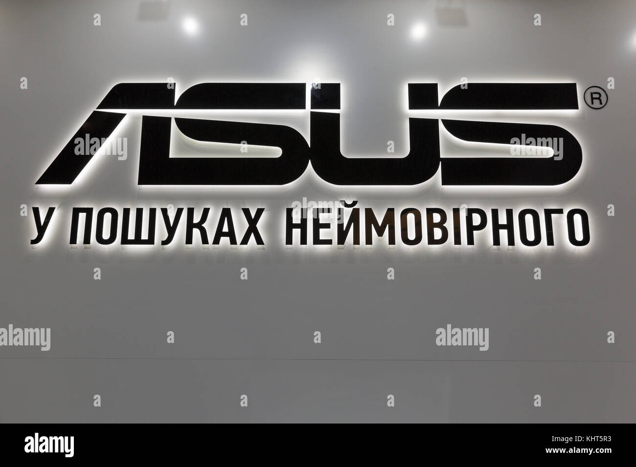 Logo asus High Resolution Stock Photography and Images - Alamy