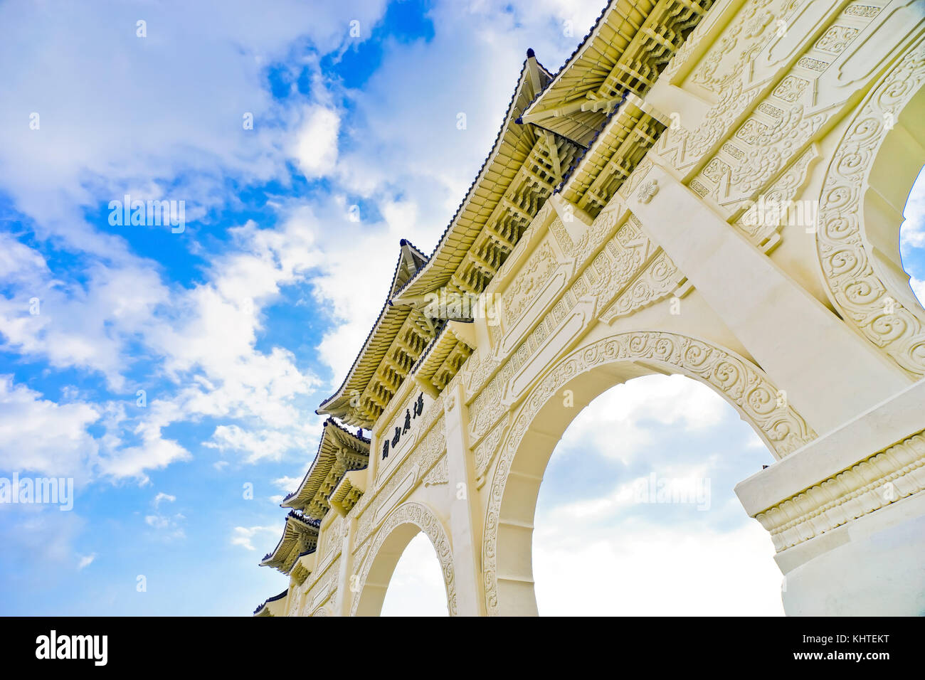 Arches at Liberty Square in Taipei, Taiwan Stock Photo - Alamy