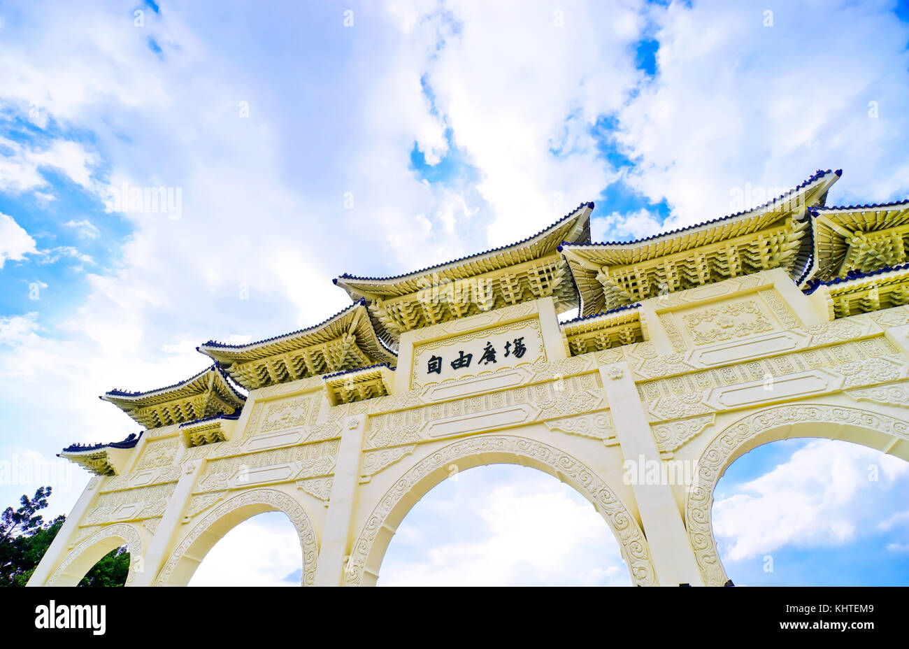 Taipei arch hi-res stock photography and images - Alamy