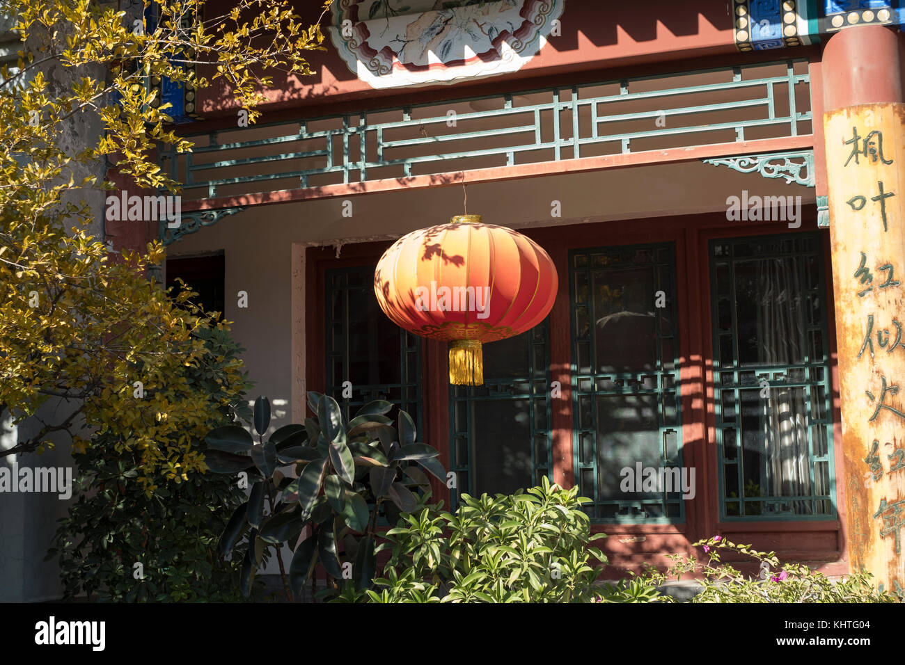 A traditional lantern in Beijing Hutong, China Stock Photo - Alamy