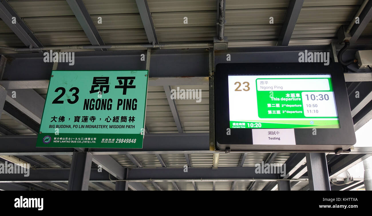 Hong Kong - Mar 31, 2017. Information boards at bus stop in Hong Kong ...
