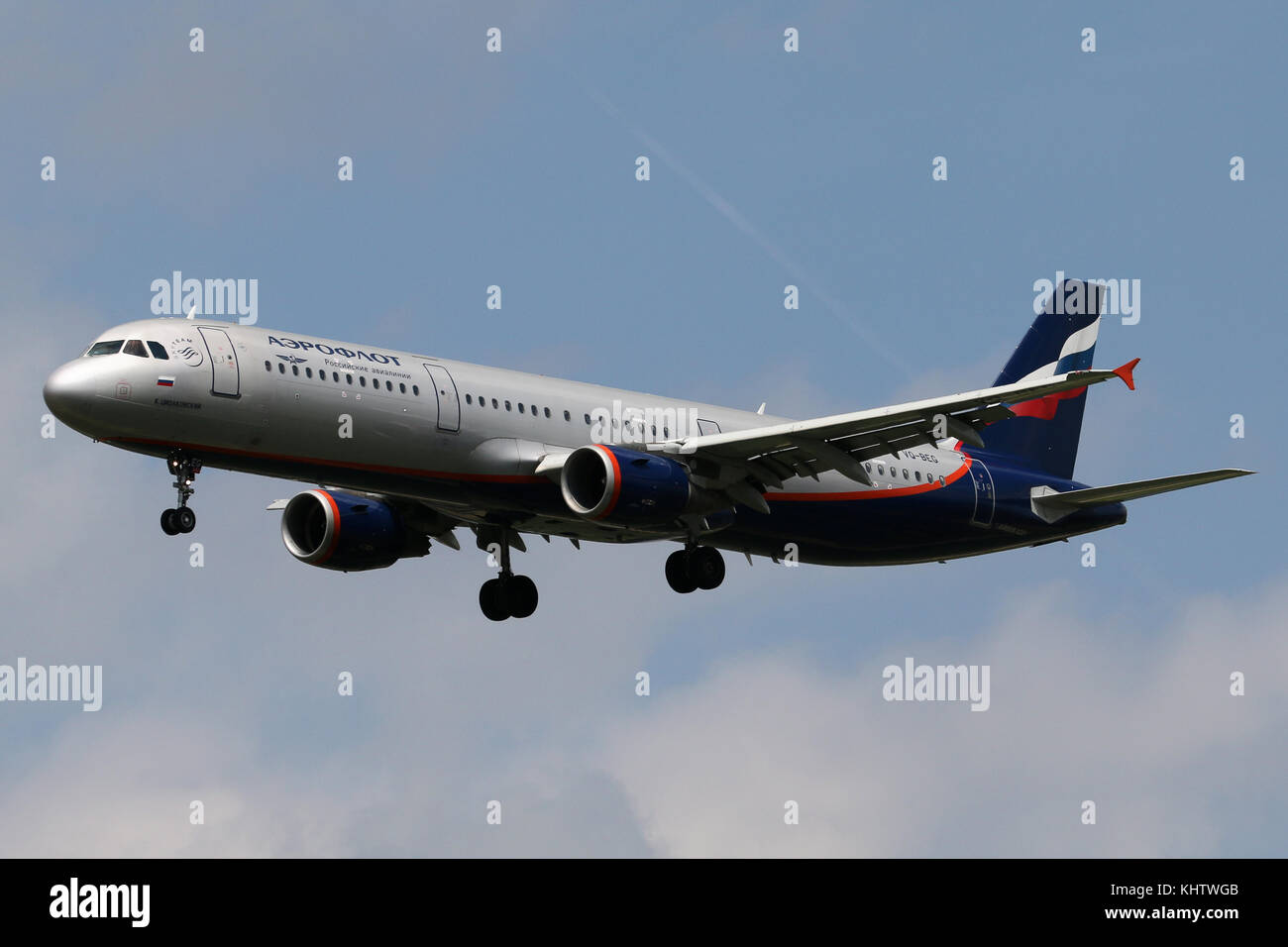 Stuttgart, Germany – Summer, 2017: An Airbus plane at Stuttgart airport ...