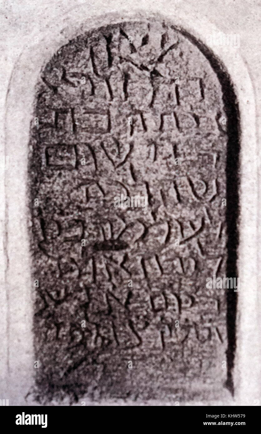 Photograph of the oldest Jewish tombstone from Upper Austria, dating ...