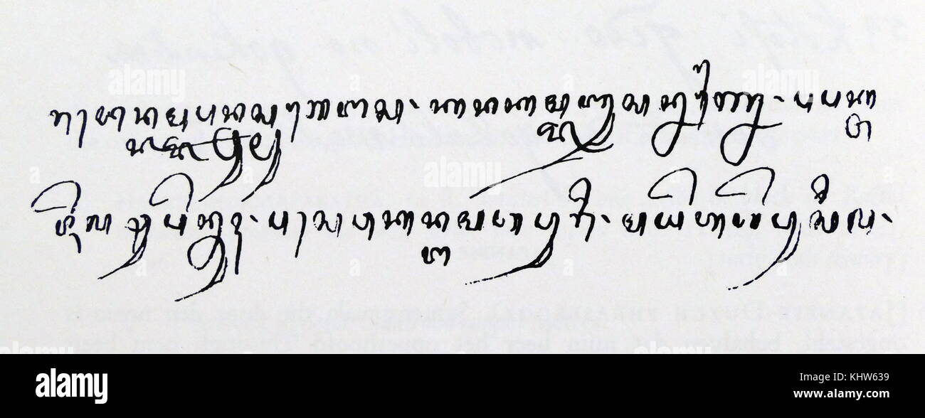 Sample of Javanese text, derived from the English Baptist Mission in ...