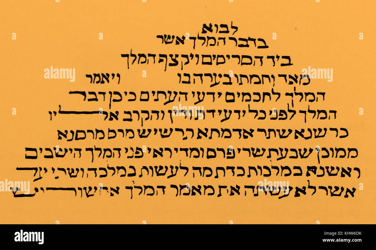 Jewish religious laws hi-res stock photography and images - Alamy