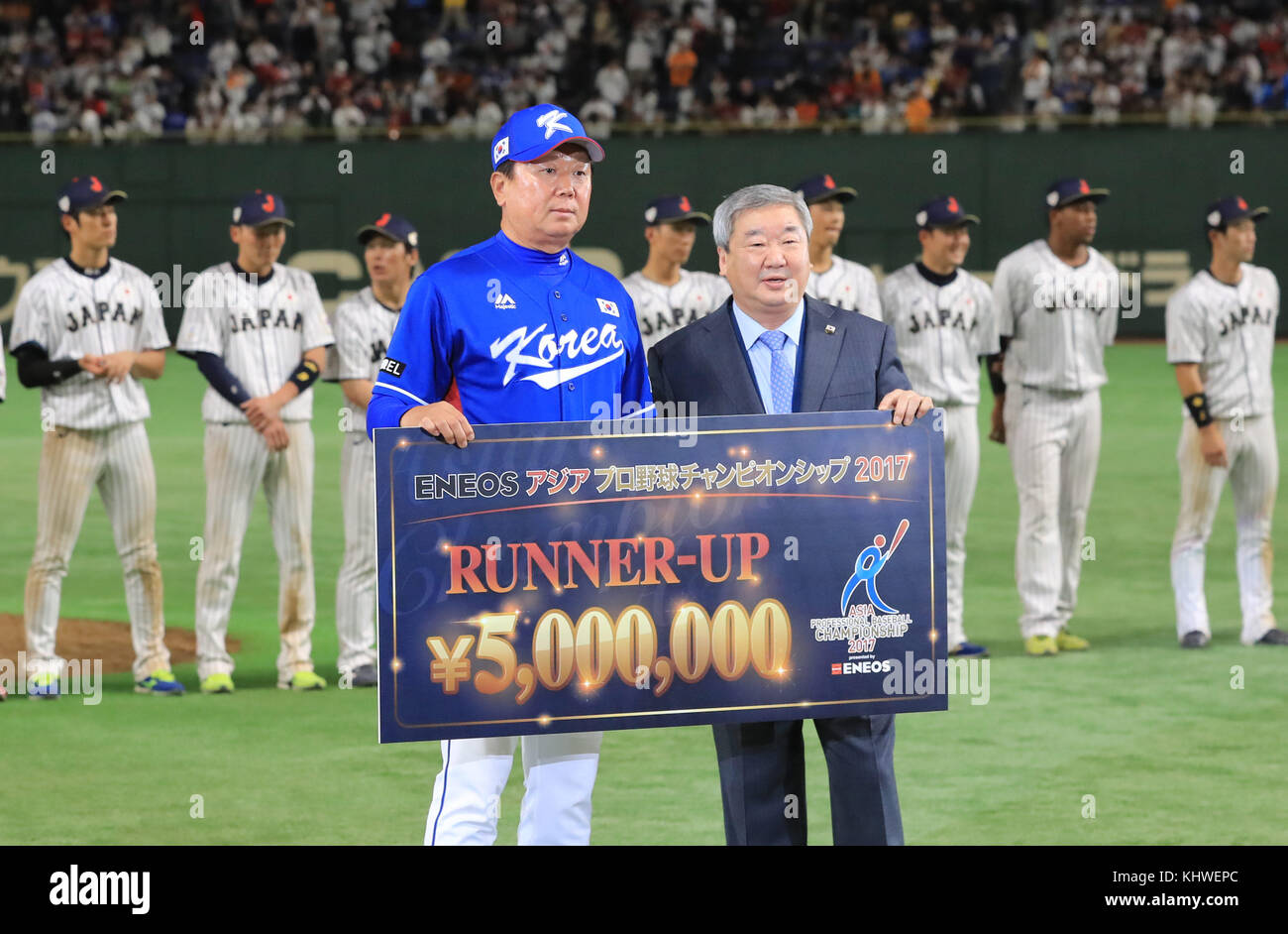 20th Nov, 2017. S. Korea-Japan baseball match South Korean national ...