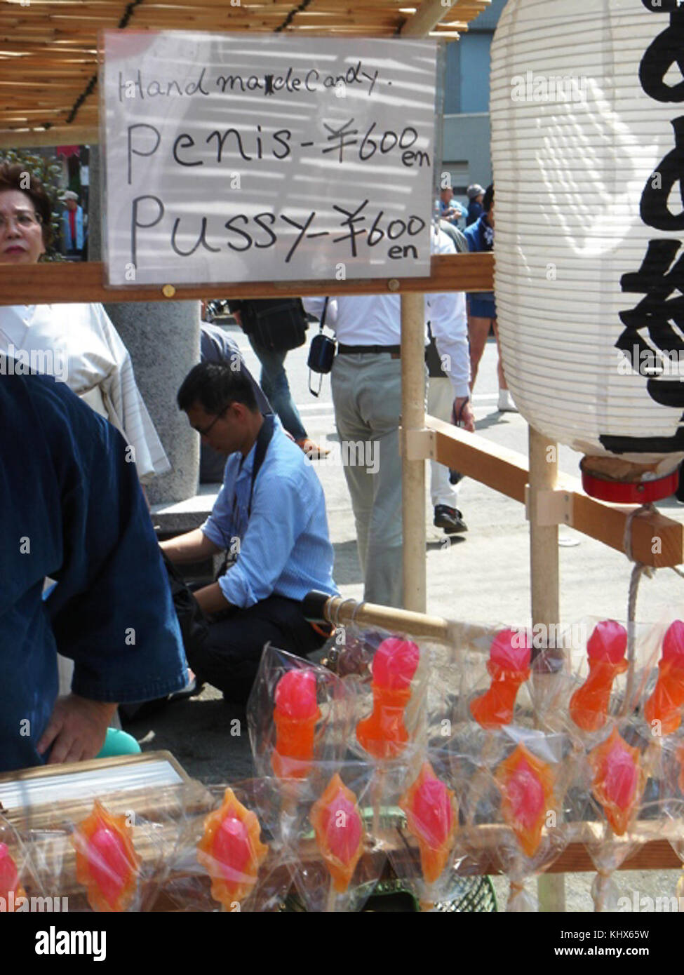 Candy stall Kanamara Festival 2007 Stock Photo - Alamy