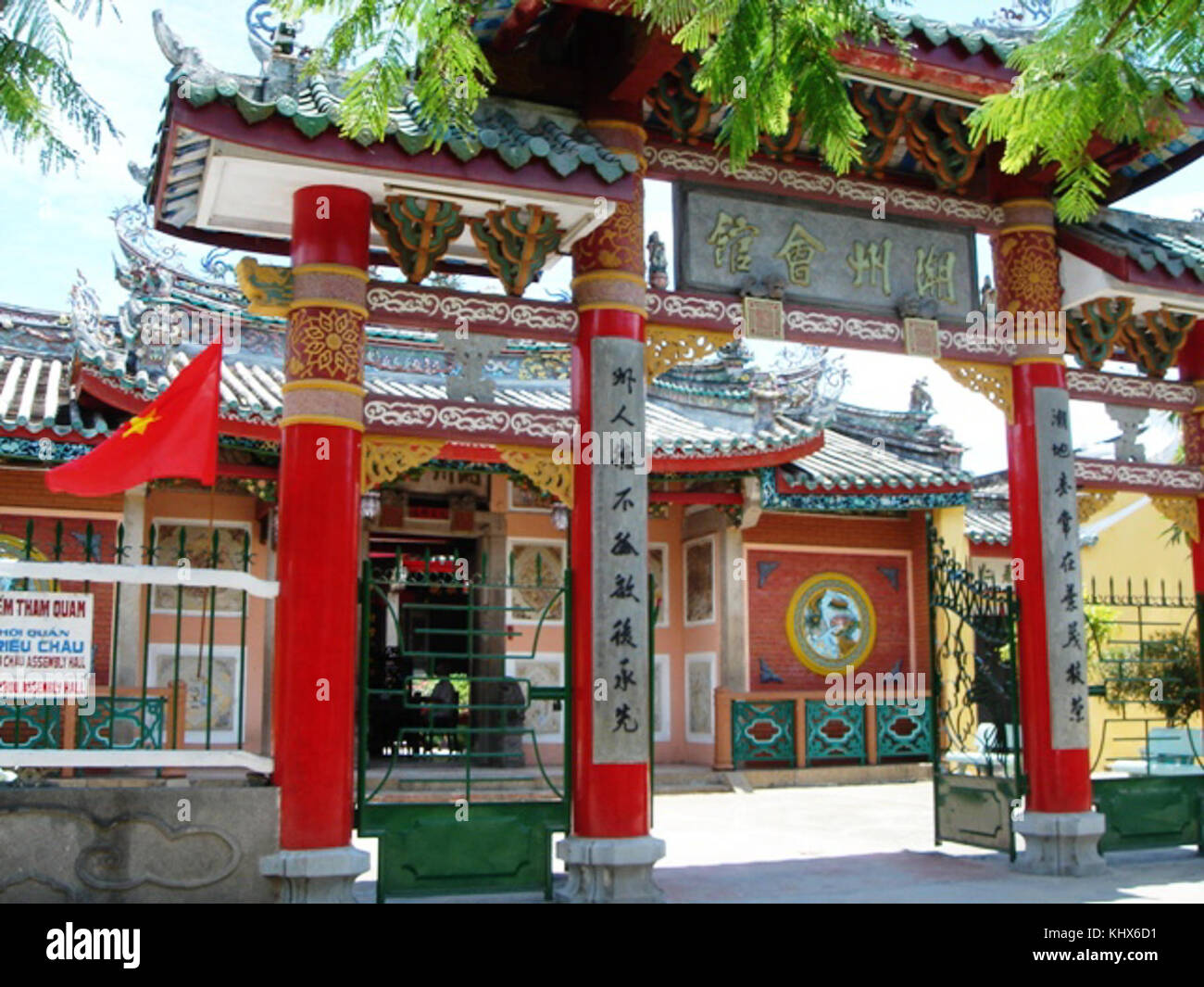 Trieu Chau Assembly Hall Main Gate Stock Photo - Alamy