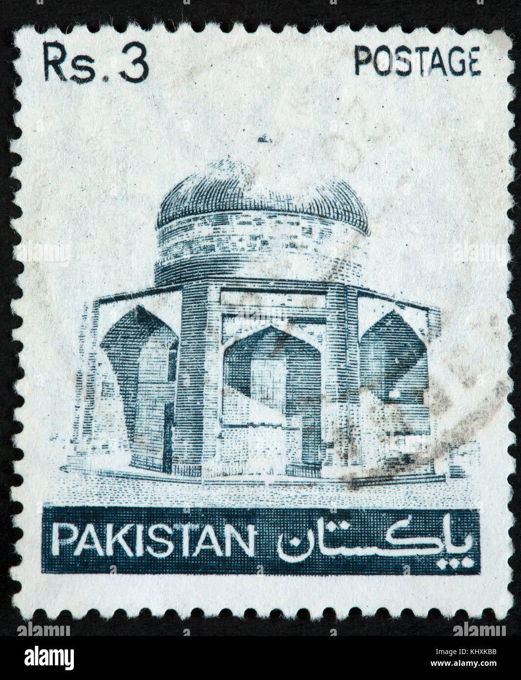 Pakistan stamp hi-res stock photography and images - Alamy