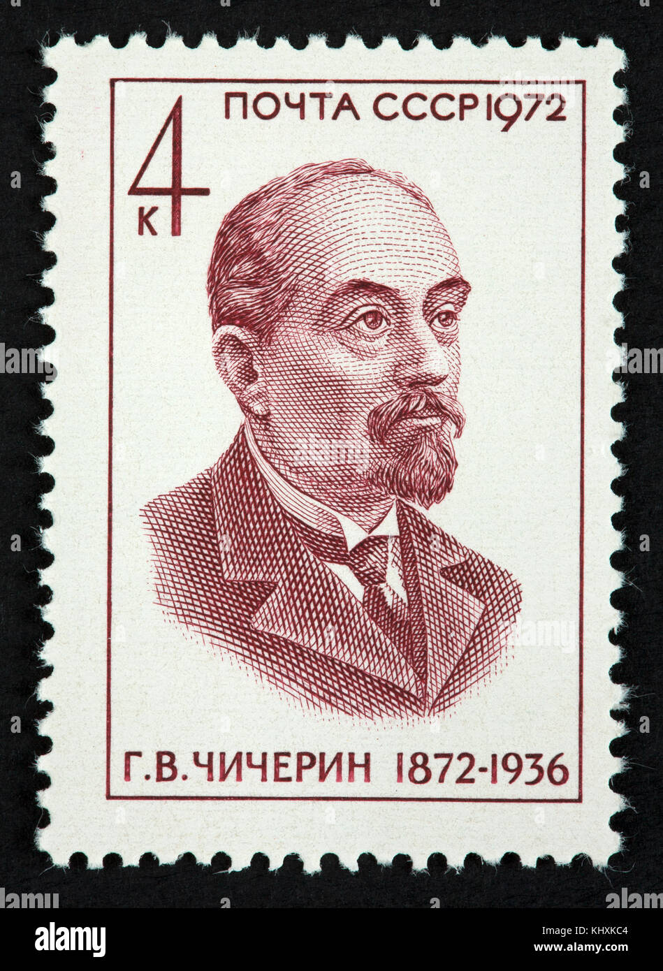 Soviet Union postage stamp Stock Photo - Alamy