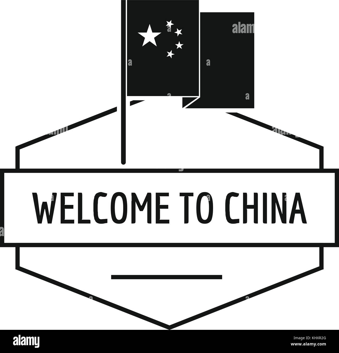 China logo, simple black style Stock Vector Image & Art - Alamy