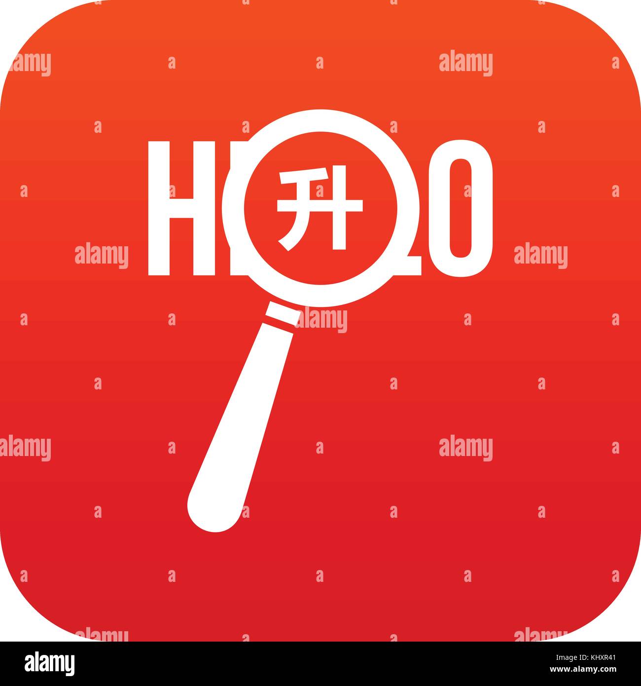 Magnifying glass over Hello word icon digital red Stock Vector Image ...