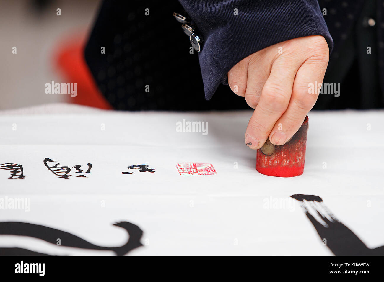 Master calligrapher hi-res stock photography and images - Alamy