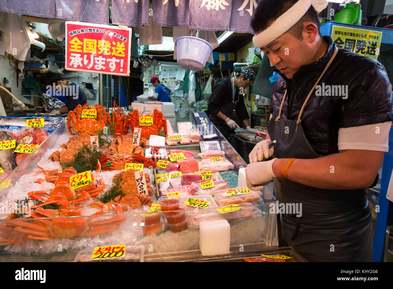 Tsukiji, Tokyo, Japan - November 22, 2016 : Japanese fishmonger ...