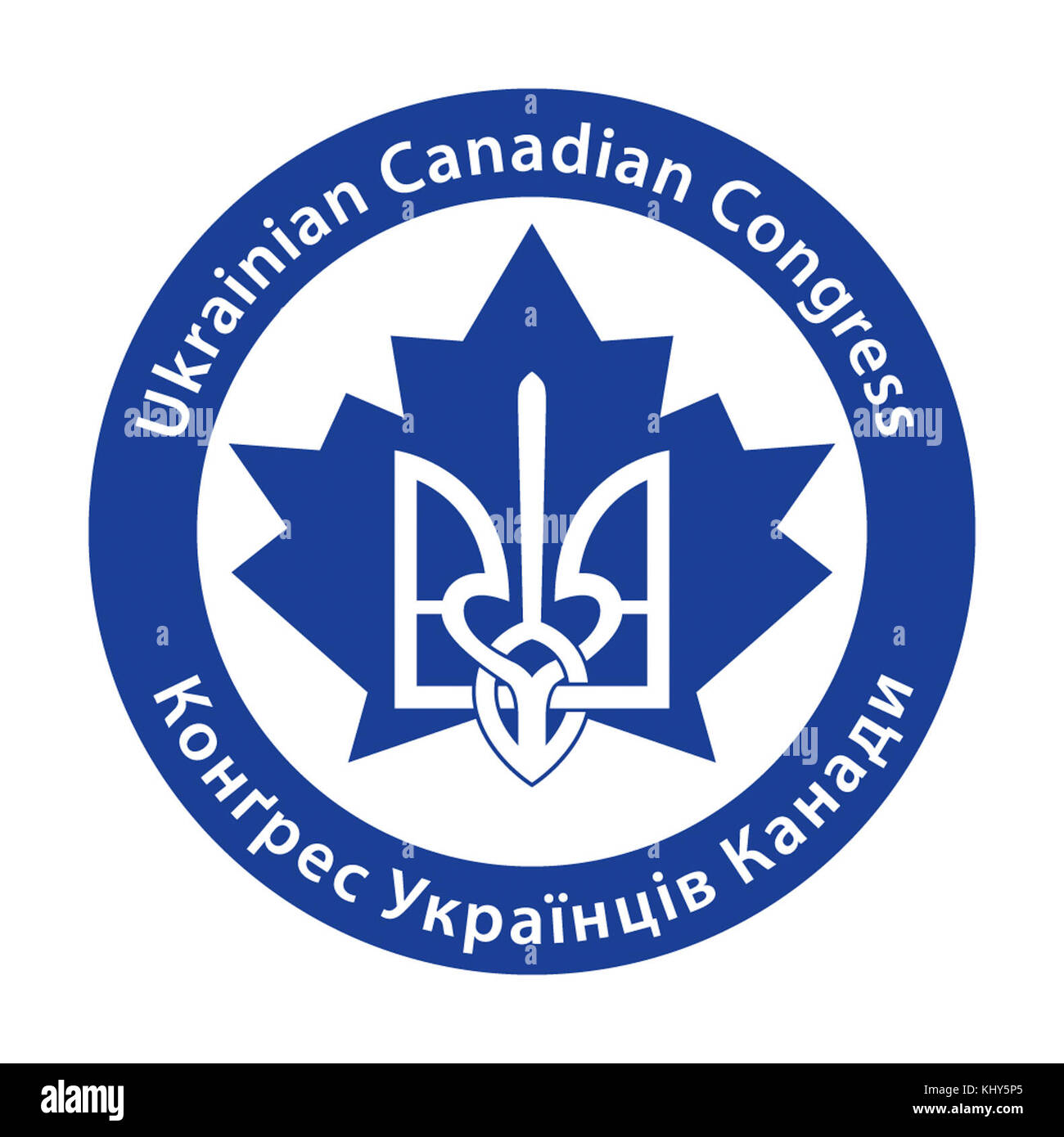 News congress Cut Out Stock Images & Pictures - Alamy