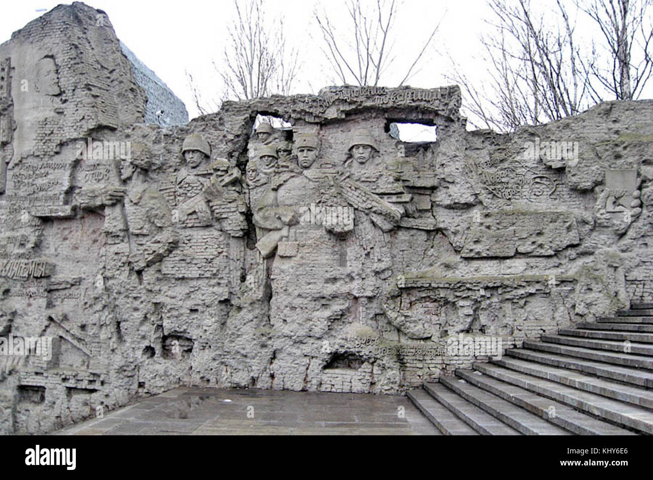 Ruined Walls on Mamayev Kurgan 008 Stock Photo - Alamy