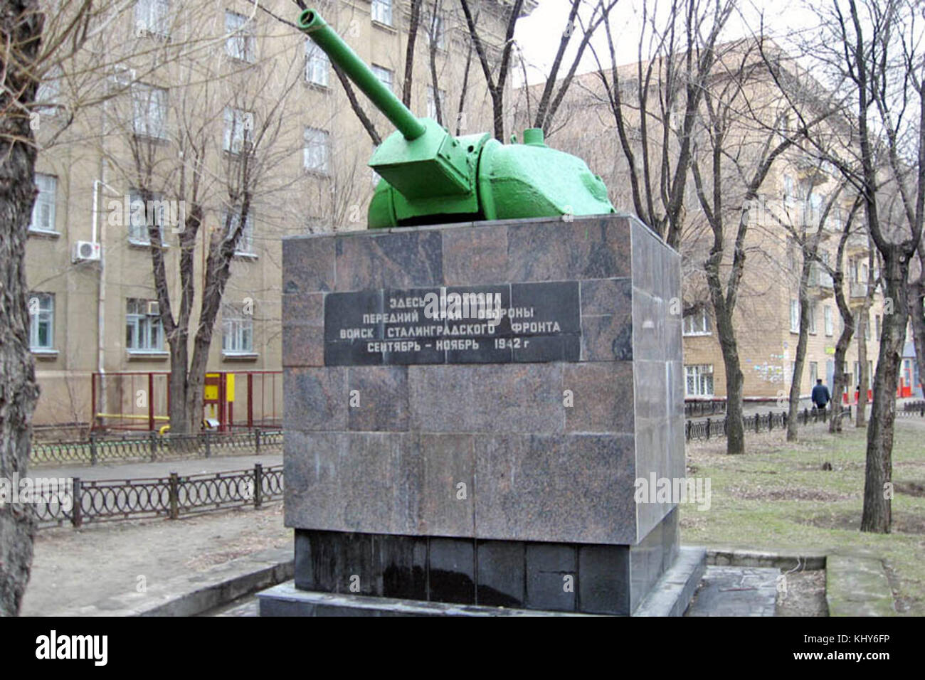 T-34 gun turret on Naumova Street in Volgograd Stock Photo - Alamy