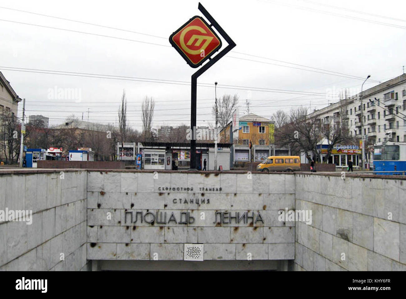 Lenin Square (Volgograd metrotram station) 001 Stock Photo - Alamy