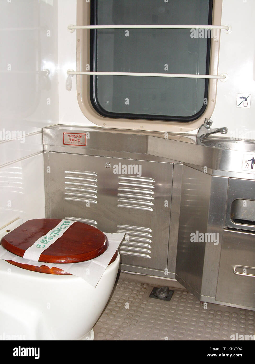 Chinese toilet train hi-res stock photography and images - Alamy