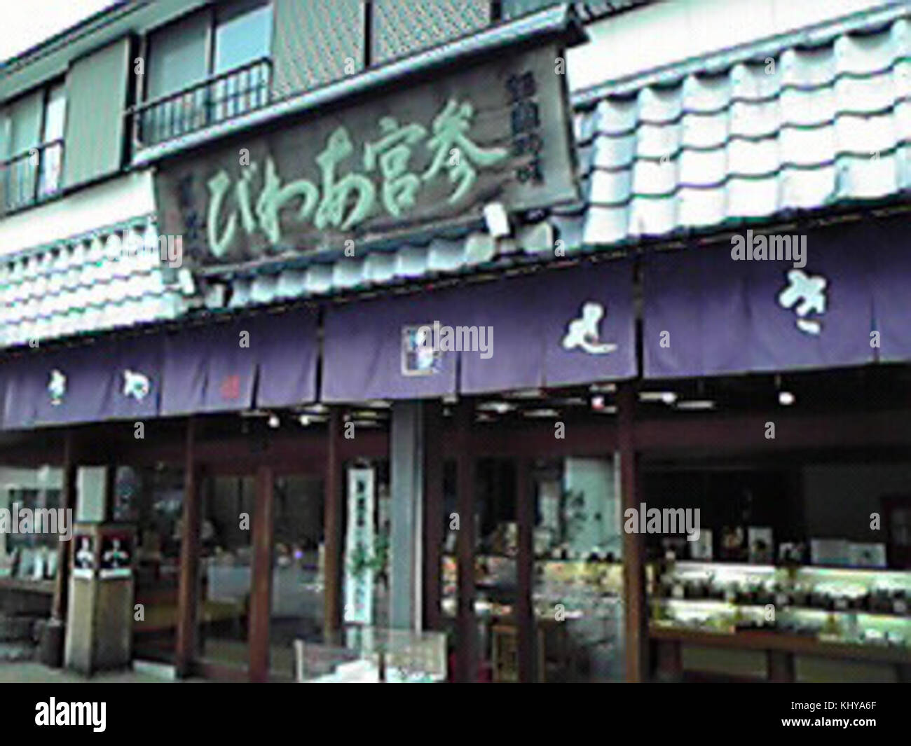 Pilgrimage to ise hi-res stock photography and images - Alamy