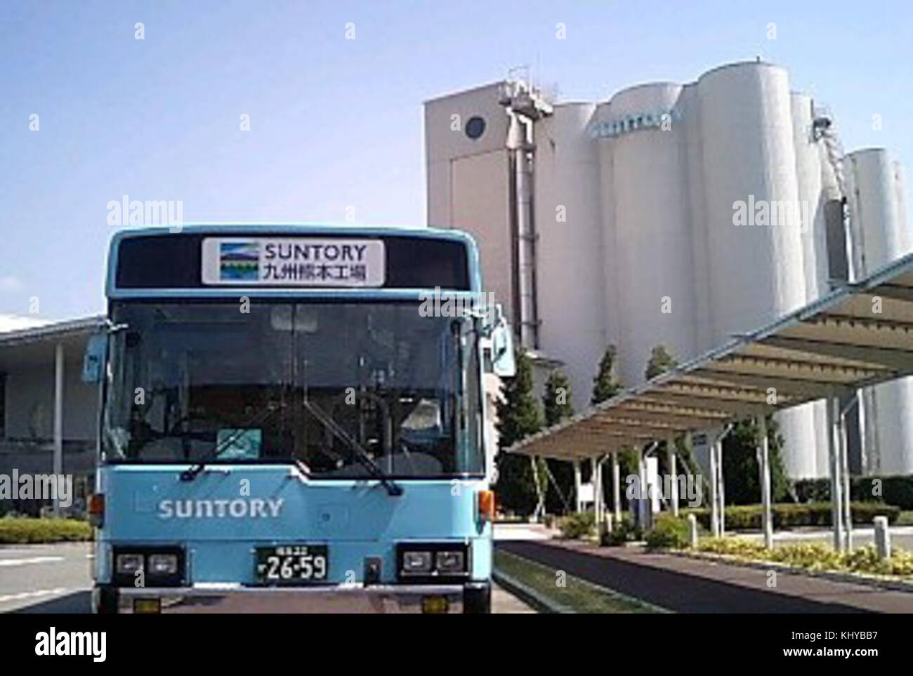 Santory hi-res stock photography and images - Alamy
