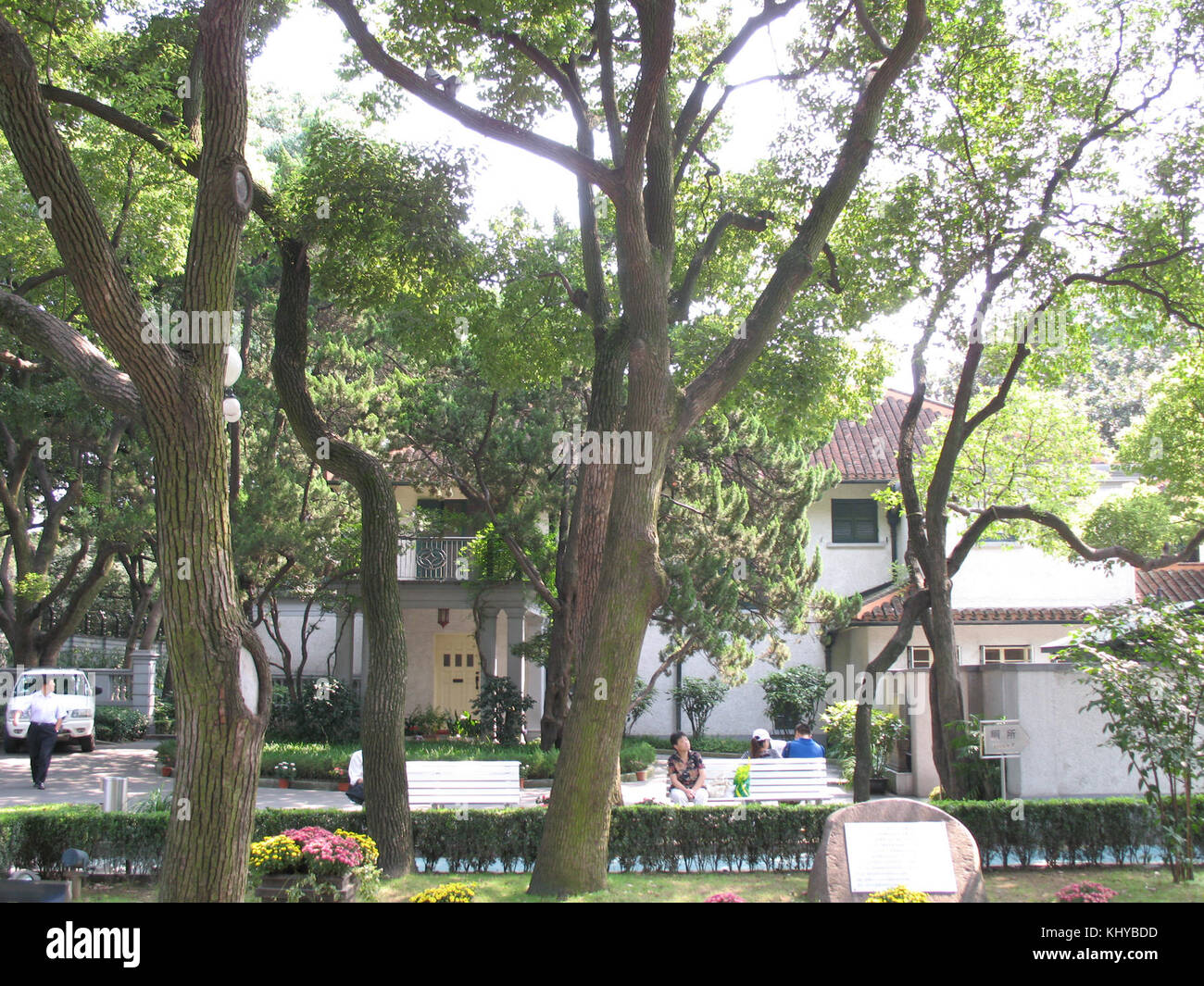 Former residence of soong ching ling hi-res stock photography and ...