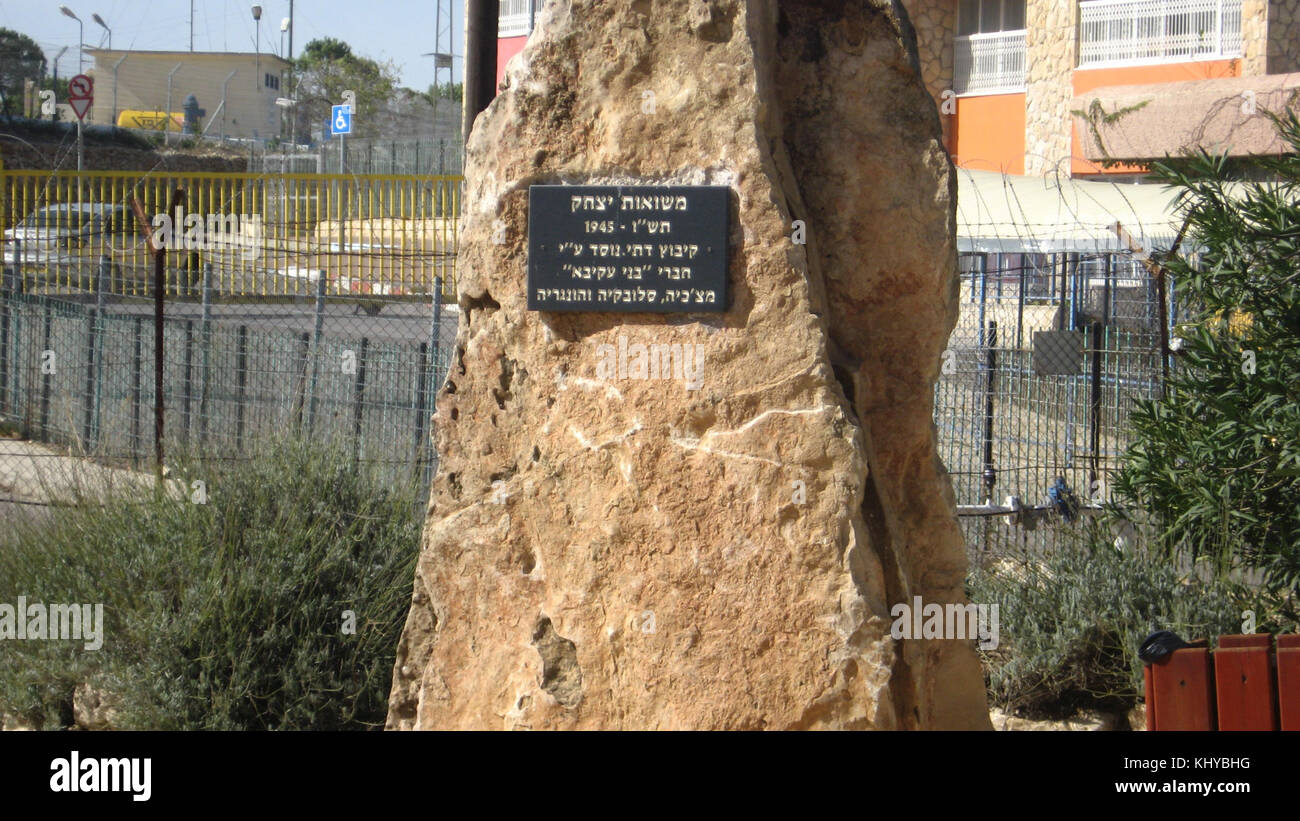 Israel 5863 Kfar etzion Stock Photo - Alamy