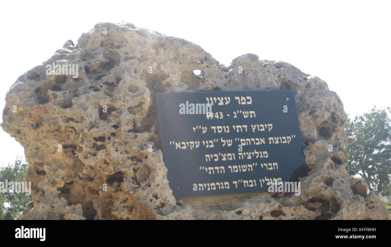 Israel palestine conflicts hi-res stock photography and images - Alamy