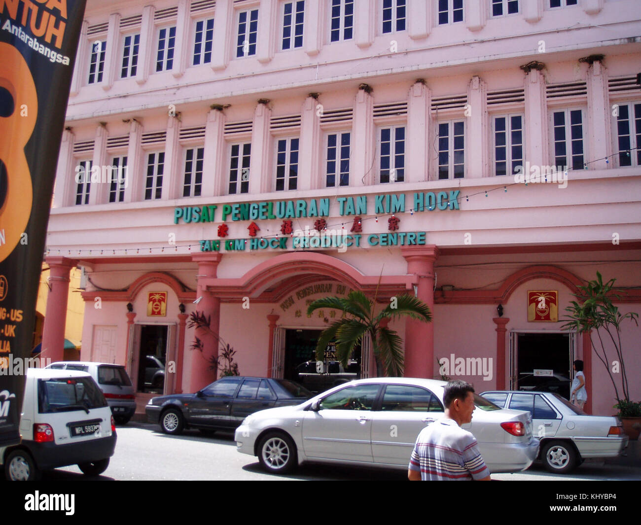 Hock tan hi-res stock photography and images - Alamy