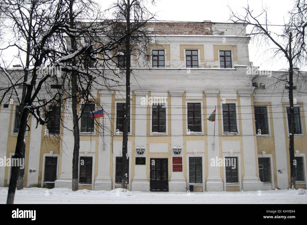 Kaluga Government block central building main entrance Stock Photo - Alamy