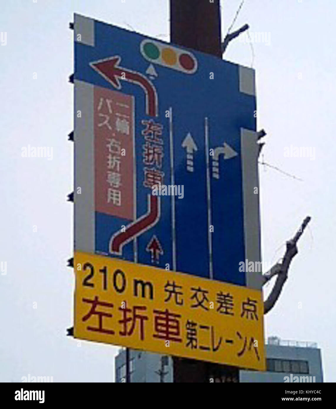 Signboard of intersection Stock Photo - Alamy