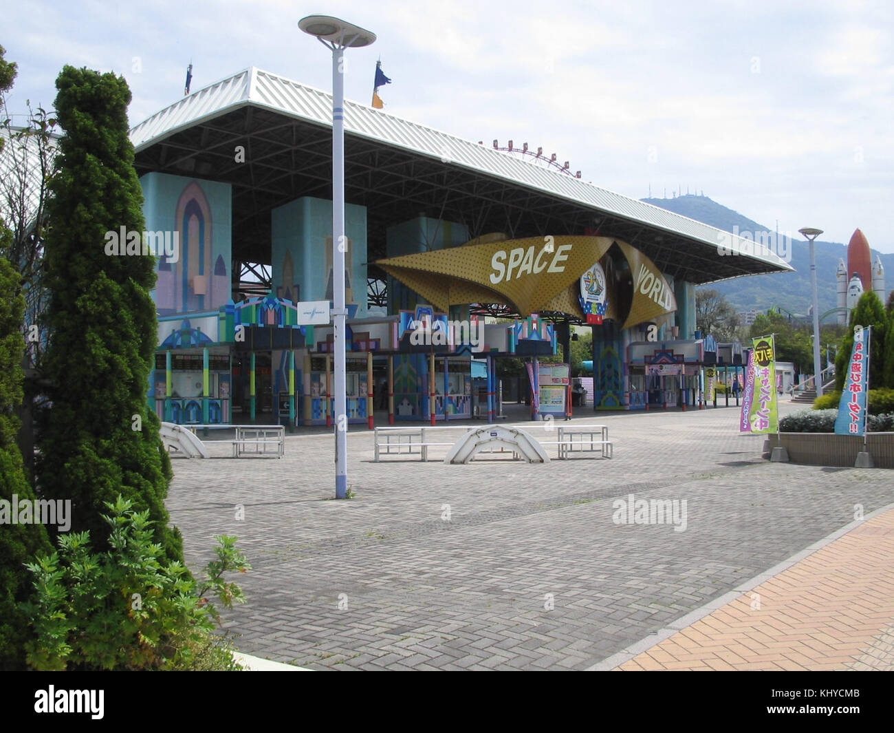 Space World likely refers to a theme park or exhibition focused on ...