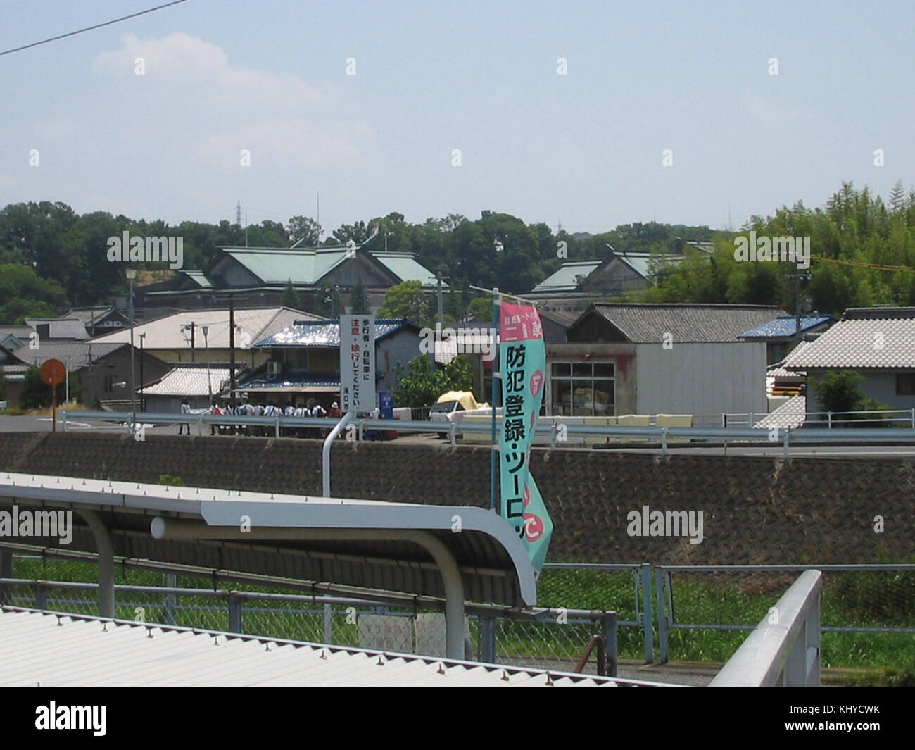 Konkokyo hi-res stock photography and images - Alamy