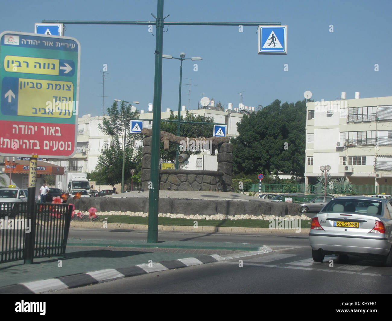 Israel 28565 Or Yehuda Squares Stock Photo - Alamy