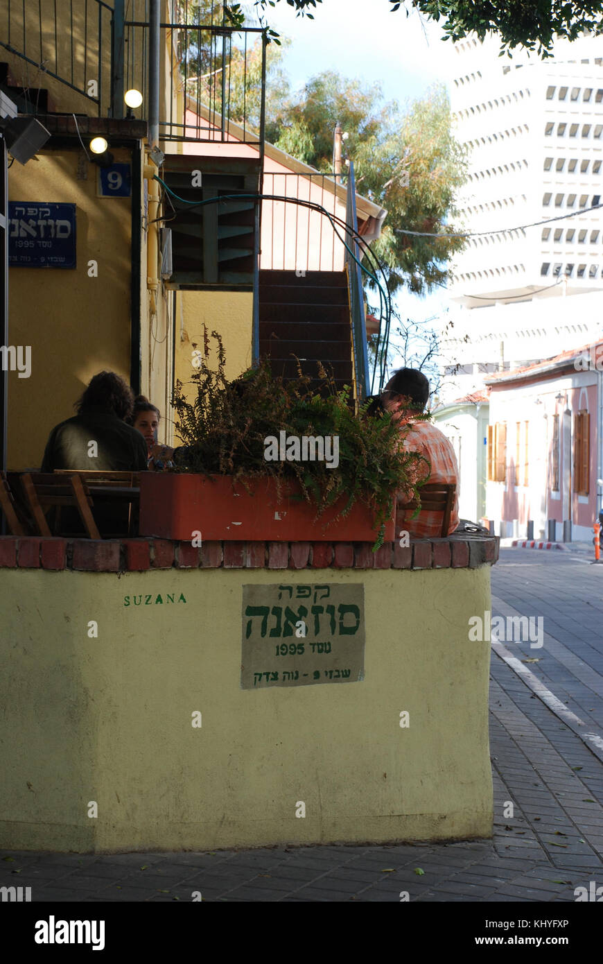 Social impact israel hi-res stock photography and images - Alamy