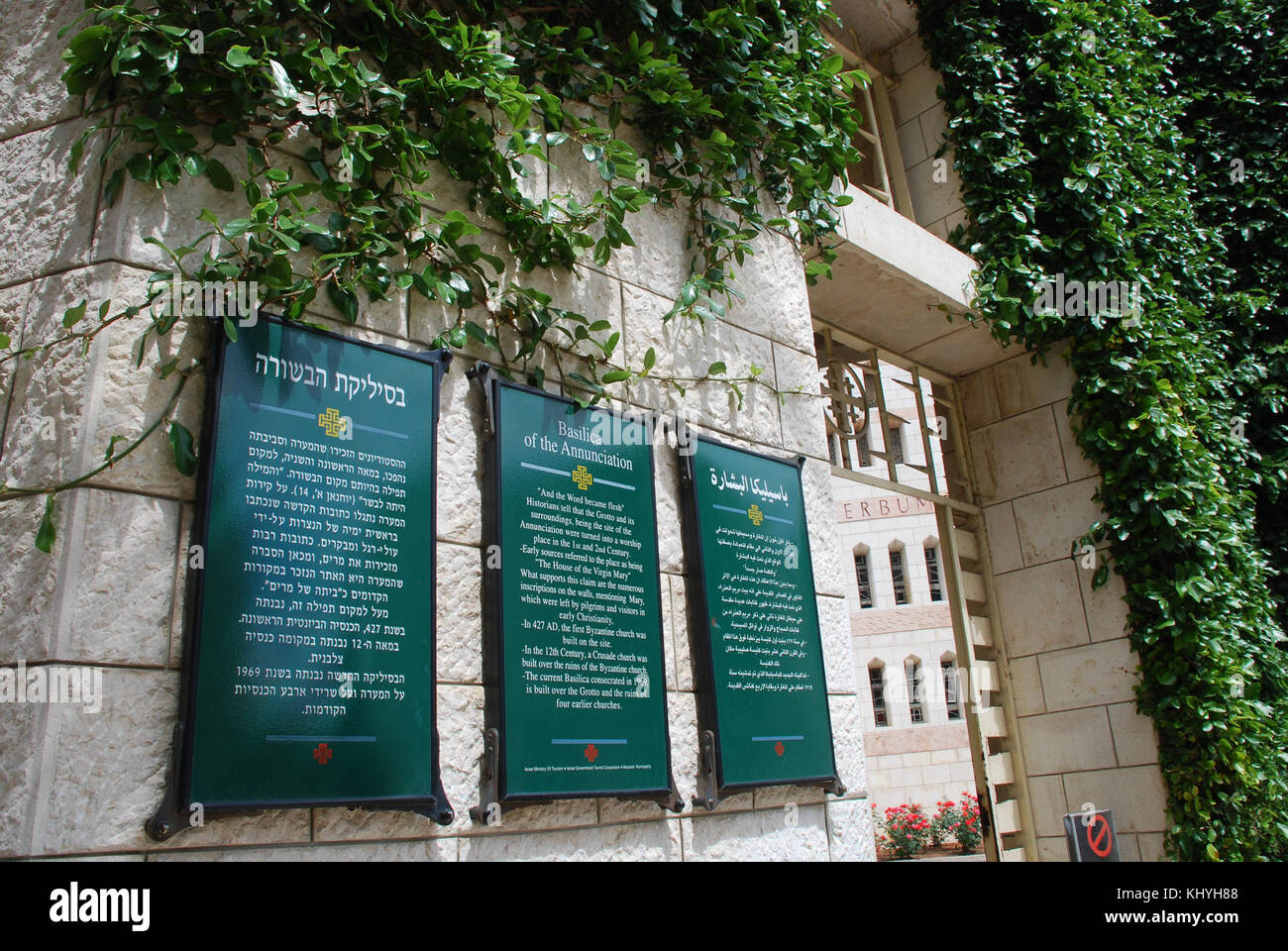 Israel 39633 Religion in Israel Stock Photo - Alamy
