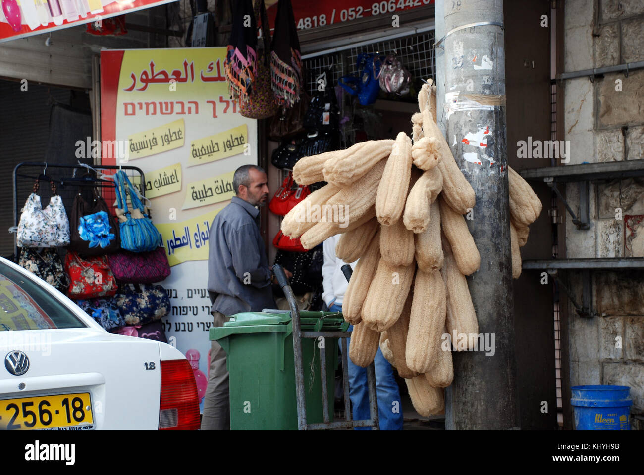 Israel 39670 Cities in Israel Stock Photo - Alamy
