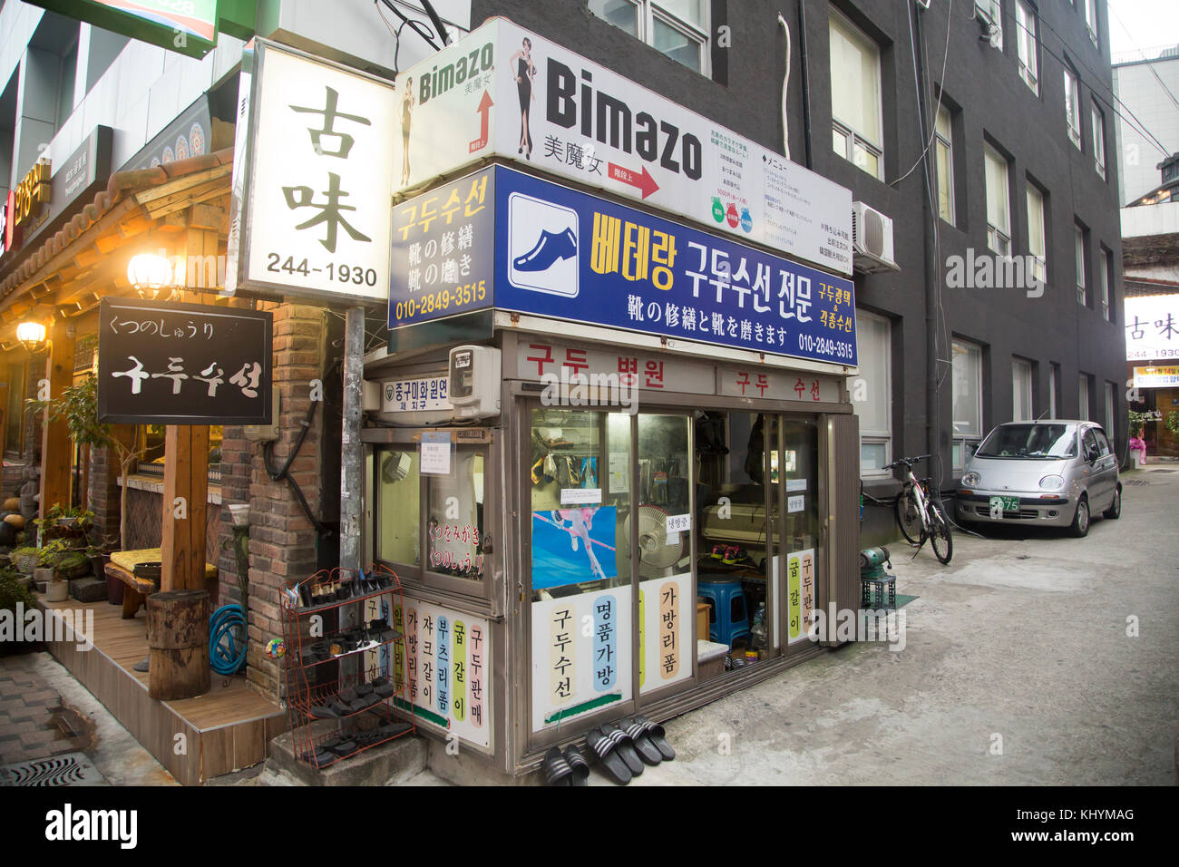 Donggwang dong in busan hi-res stock photography and images - Alamy