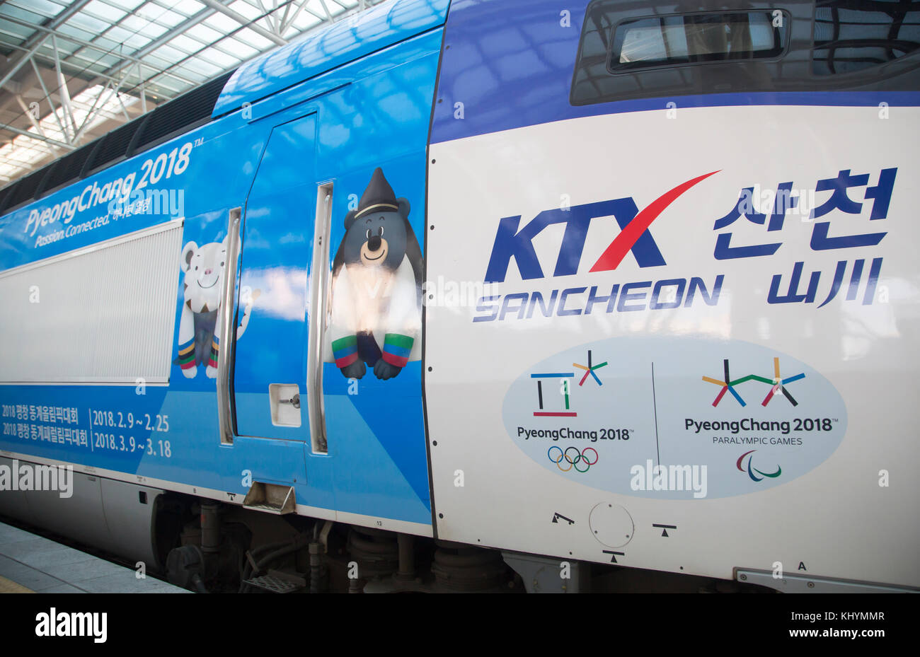 Gangneung KTX line, Nov 21, 2017 : Train for the Gangneung KTX line is ...