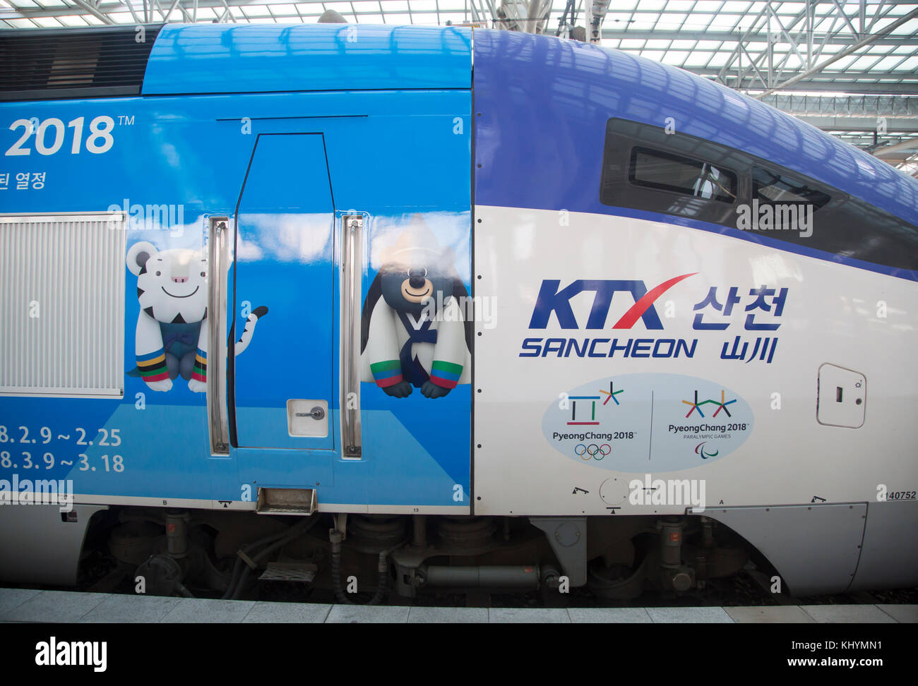 Gangneung KTX line, Nov 21, 2017 : Train for the Gangneung KTX line is ...