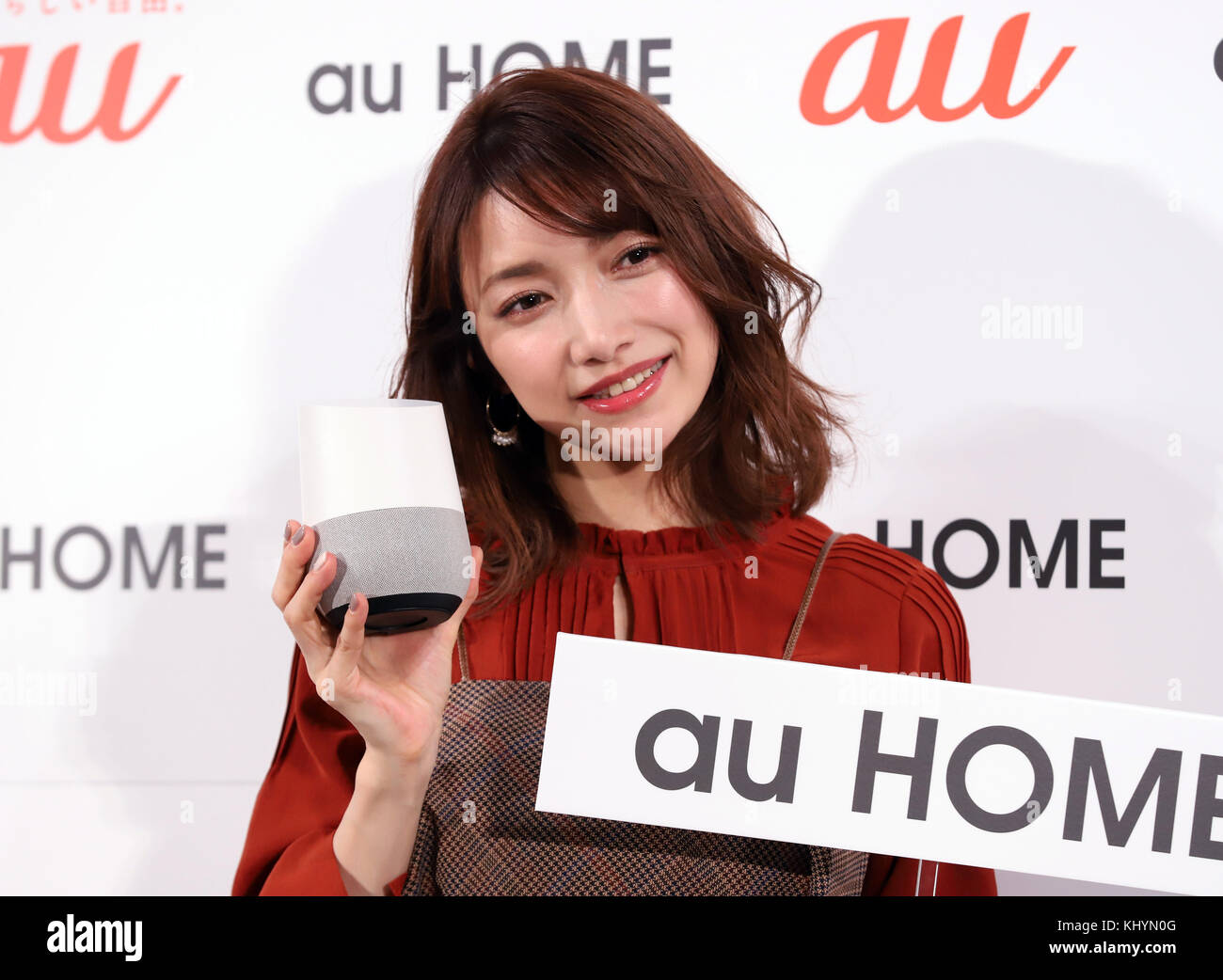 Tokyo, Japan. 21st Nov, 2017. Japanese singer Maki Goto poses for photo ...