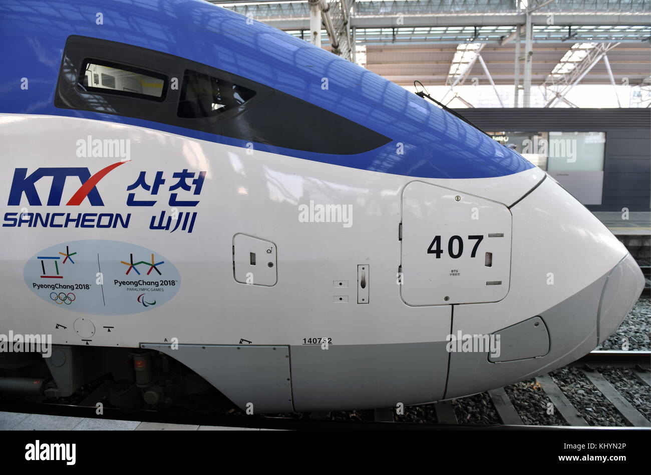 Korea Train Express Stock Photos & Korea Train Express Stock Images - Alamy