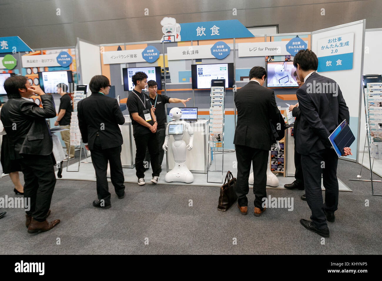 Softbank robot world 2017 hi-res stock photography and images - Alamy