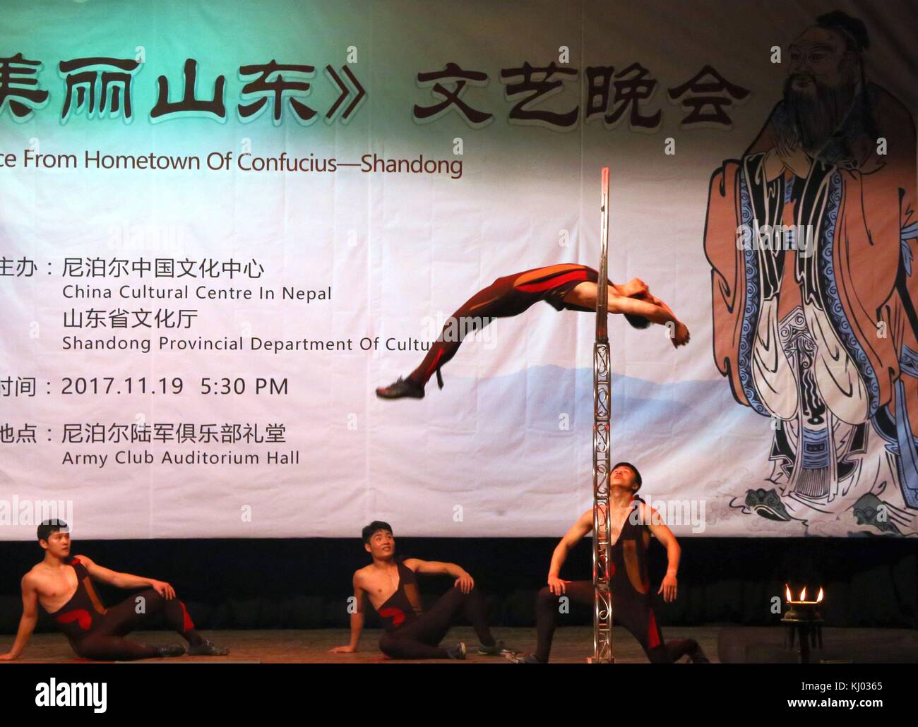 Kathmandu, Nepal. 19th Nov, 2017. Chinese Artists from Shandong show ...