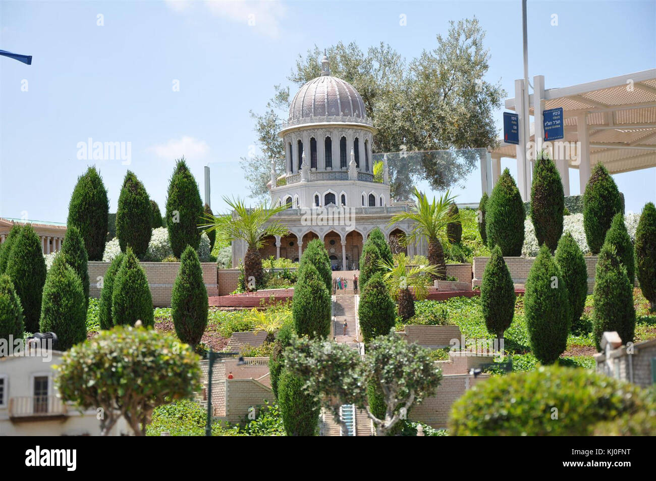 Israel 16068 Mini Israel Stock Photo - Alamy