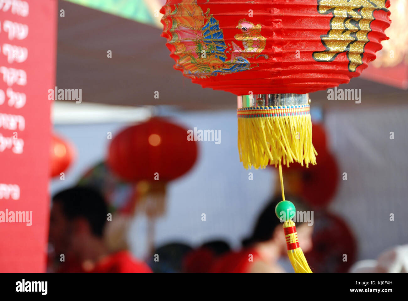 This image highlights various cities in Israel, showcasing their urban ...