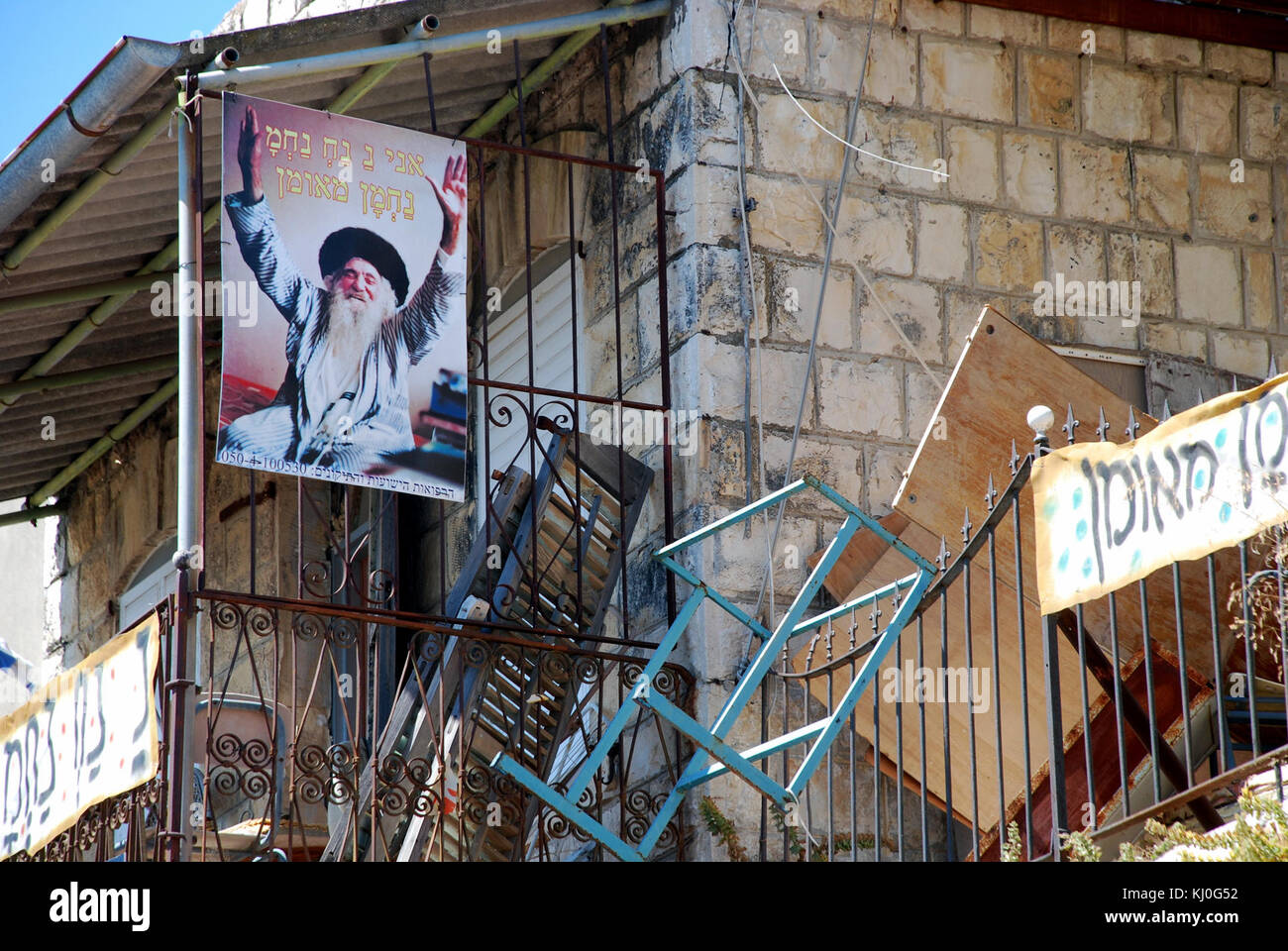Israel 39518 Cities in Israel Stock Photo - Alamy